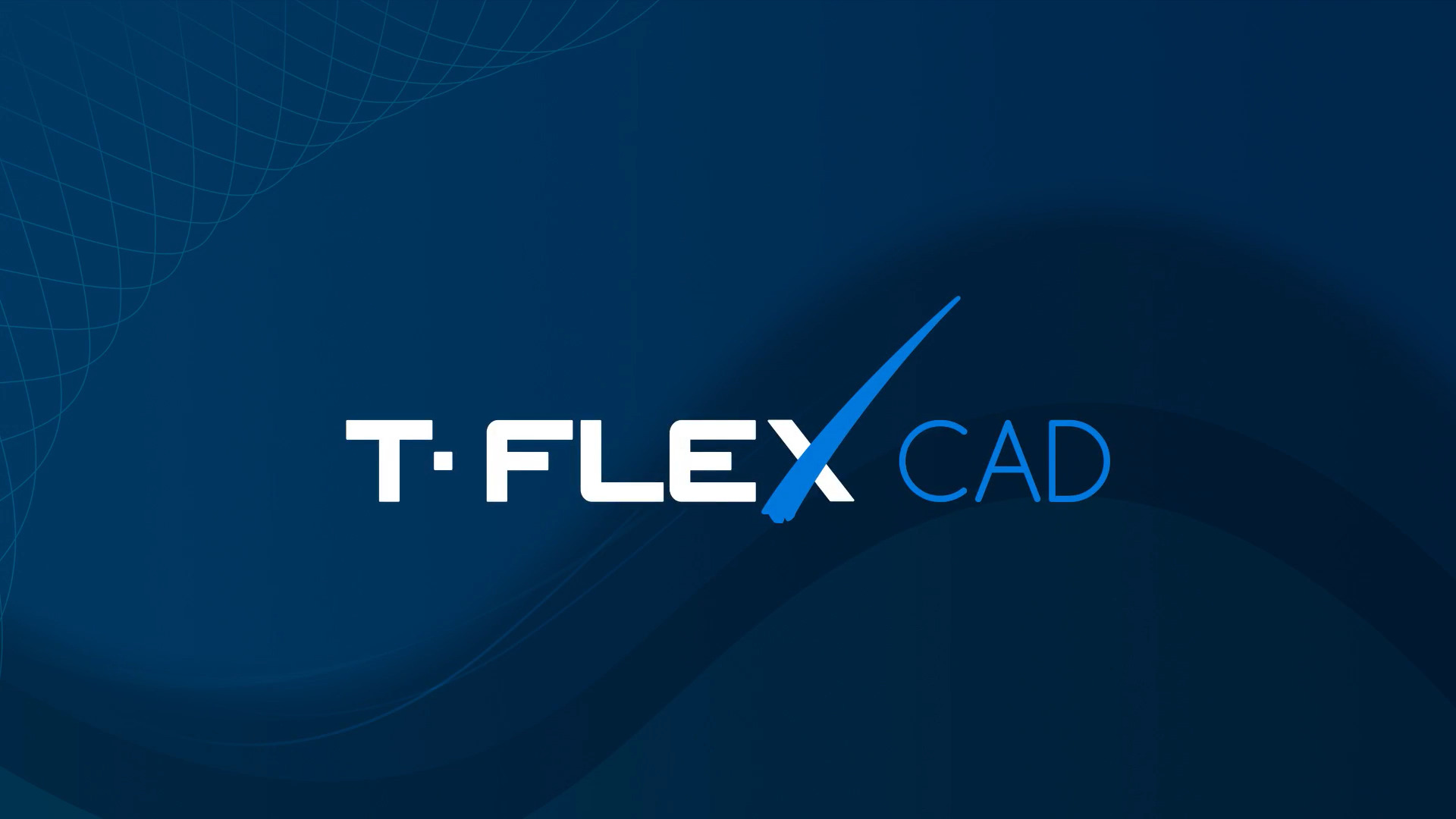 Купить T-FLEX CAD по лучшей цене: стоимость лицензии T-FLEX CAD, скачать бесплатно демо-версию
