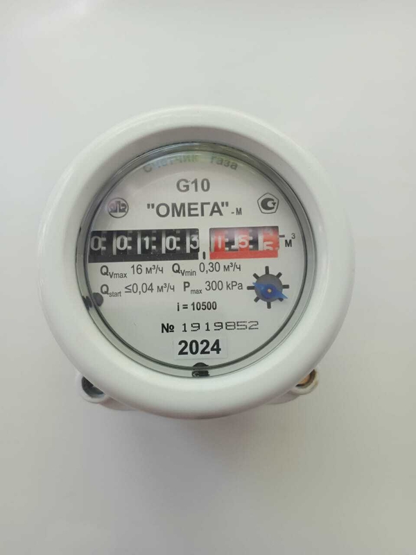 Купить счетчики газа в Новосибирске с доставкой