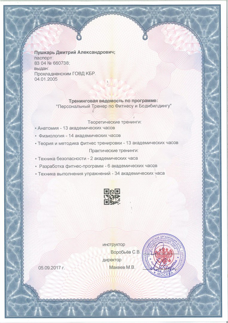 Тренажер Правило "ЯРУС"