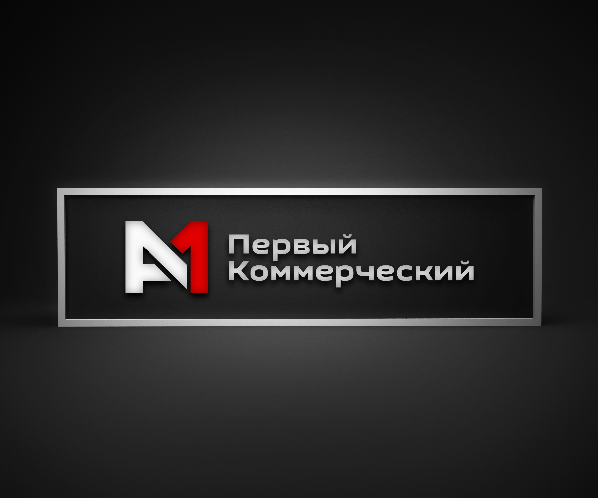 Коммерческий транспорт с пробегом в Нижнем Новгороде