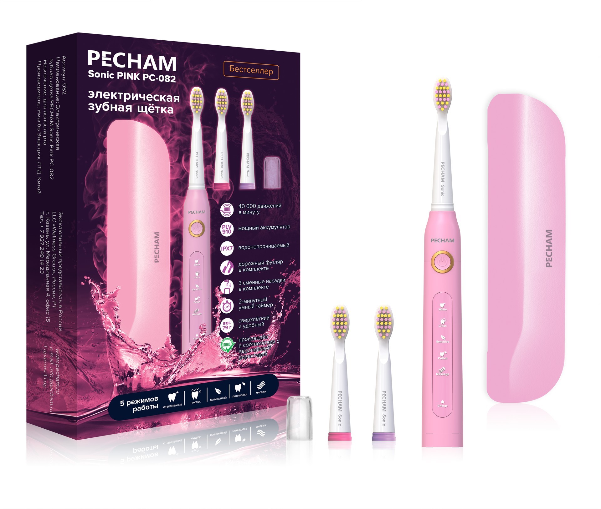 Ирригаторы для полости рта и электрические зубные щетки PECHAM